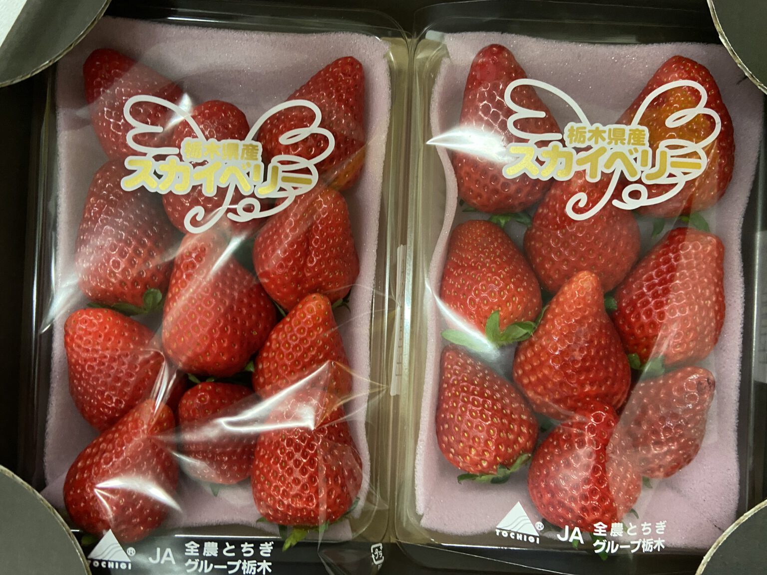Strawberry Skyberry | Food Gallery