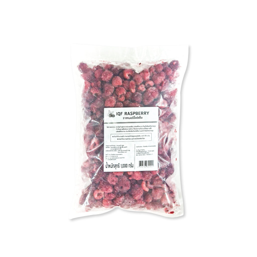 IQF RASPBERRY 1KG | Food Gallery